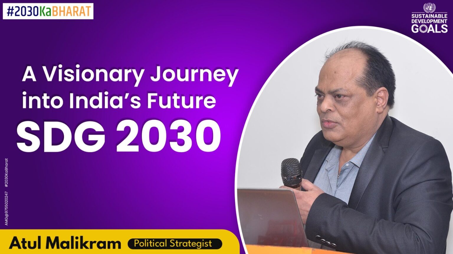 2030 Ka Bharat: India's Future SDG 2030