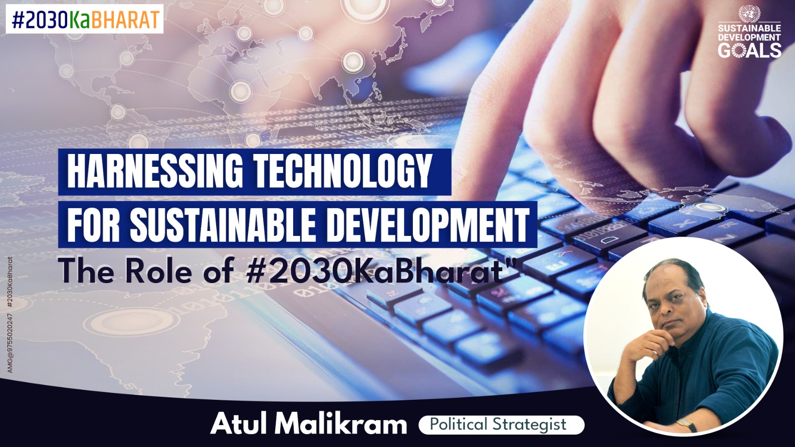 Harnessing Technology for Sustainable Development Goals 2030