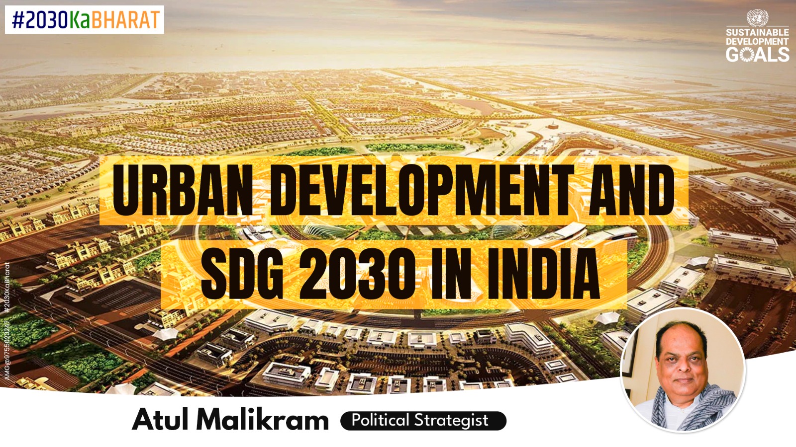 SDG Goals in India: Inclusive Cities: Urban Development