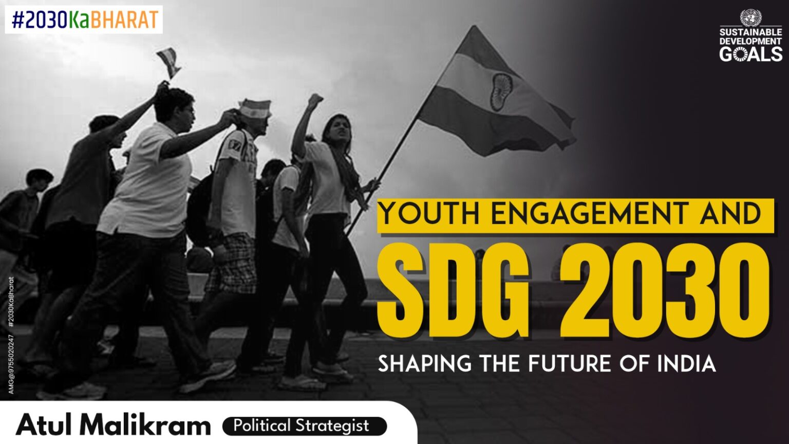 SDG Goals in India for Youth Engagement
