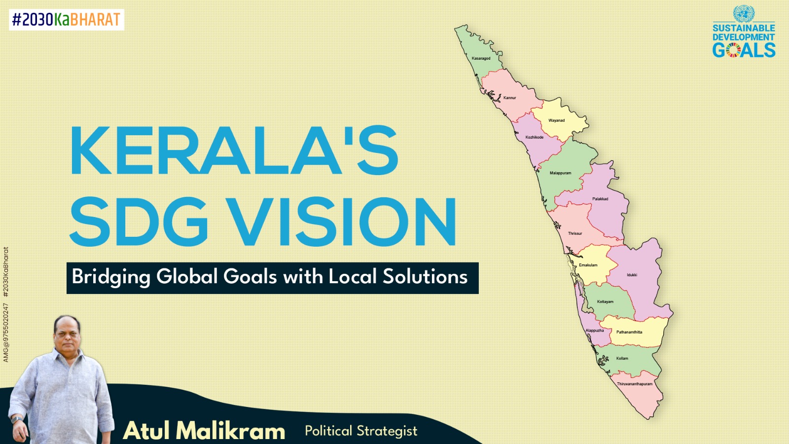 Kerala's SDG Vision: Global Goals With Local Solutions