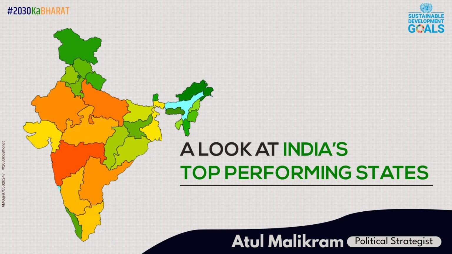 SDG Blogs | 2030KaBharat | India 2030 | Global Goals